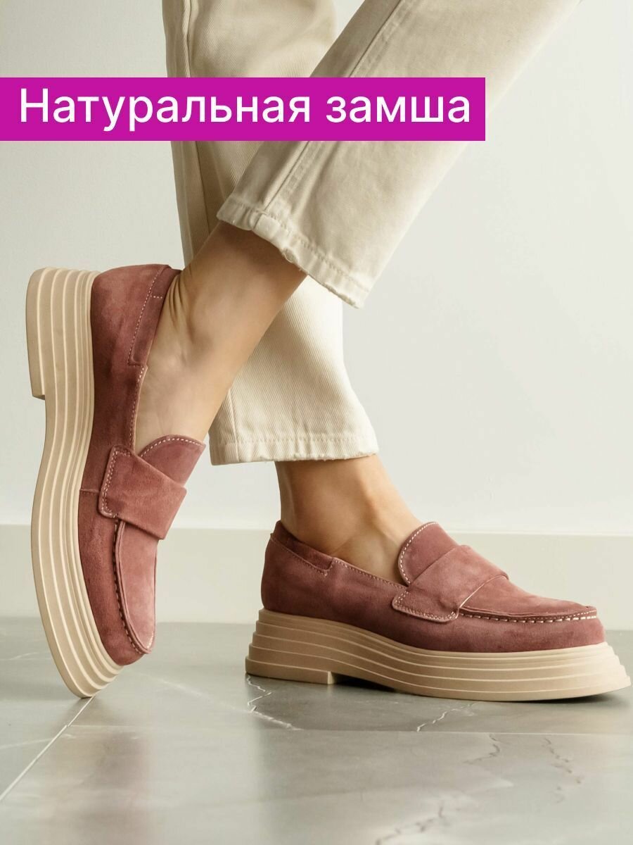 Лоферы