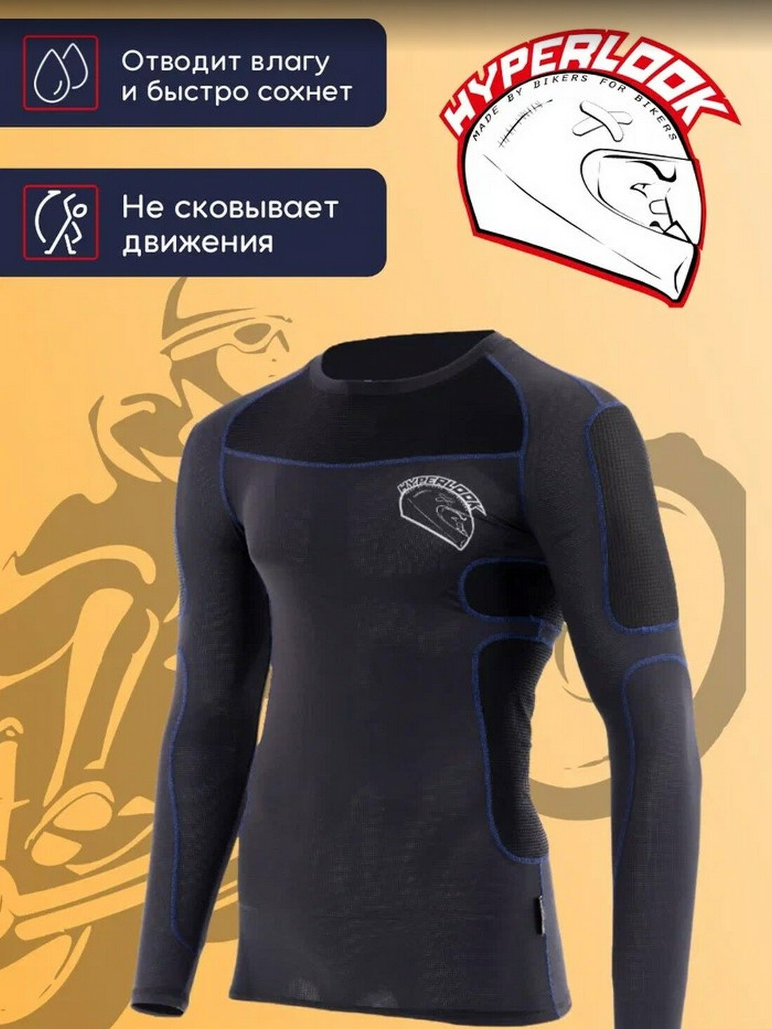 Темрофутболка