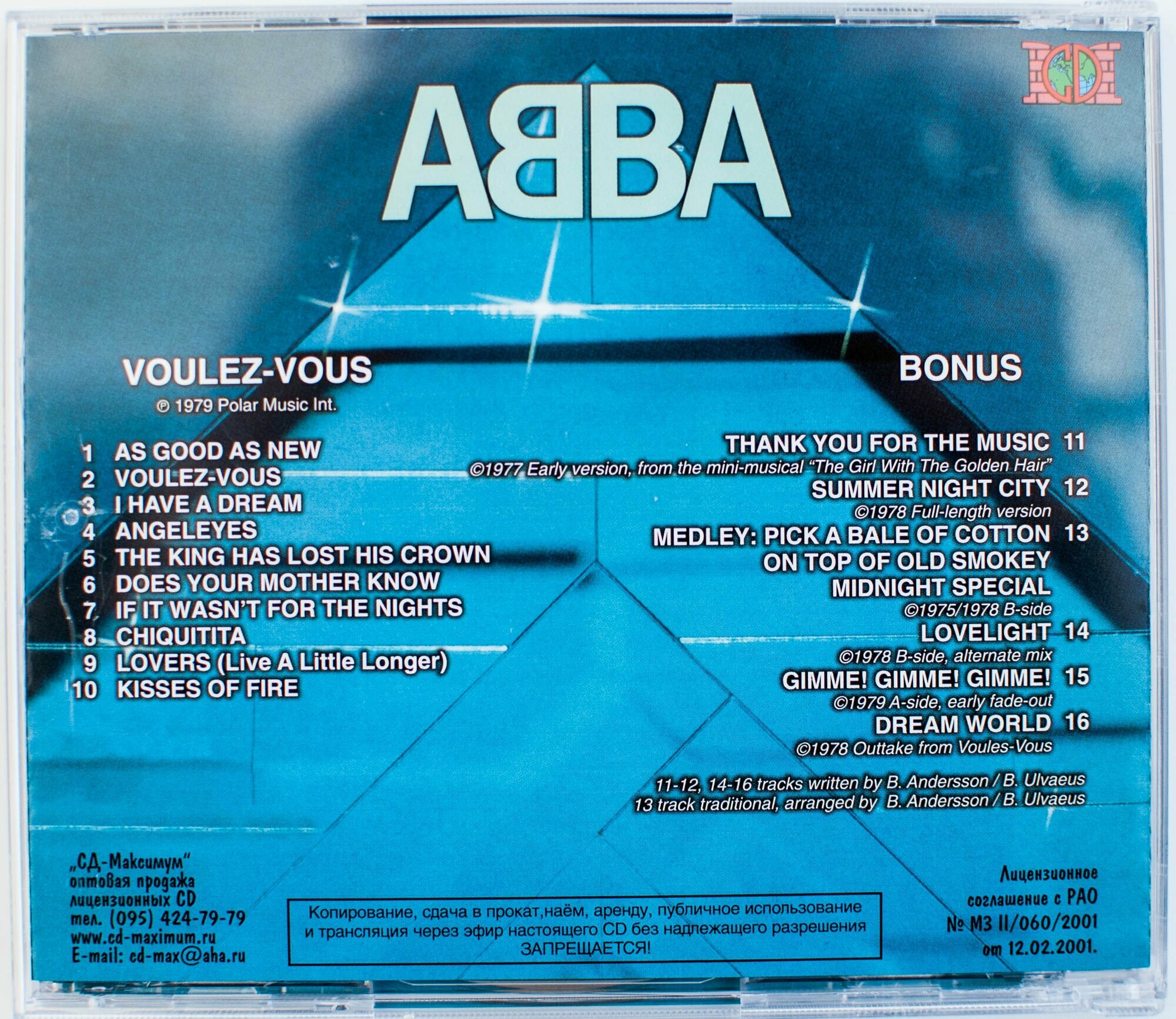 ABBA - Voulez-Vous + BONUS Аудио CD Лицензия — фото 1