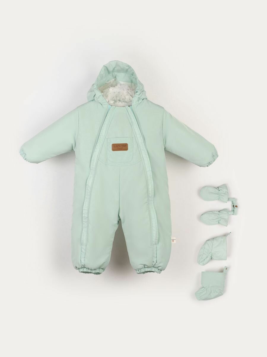 Комбинезон утеплённый