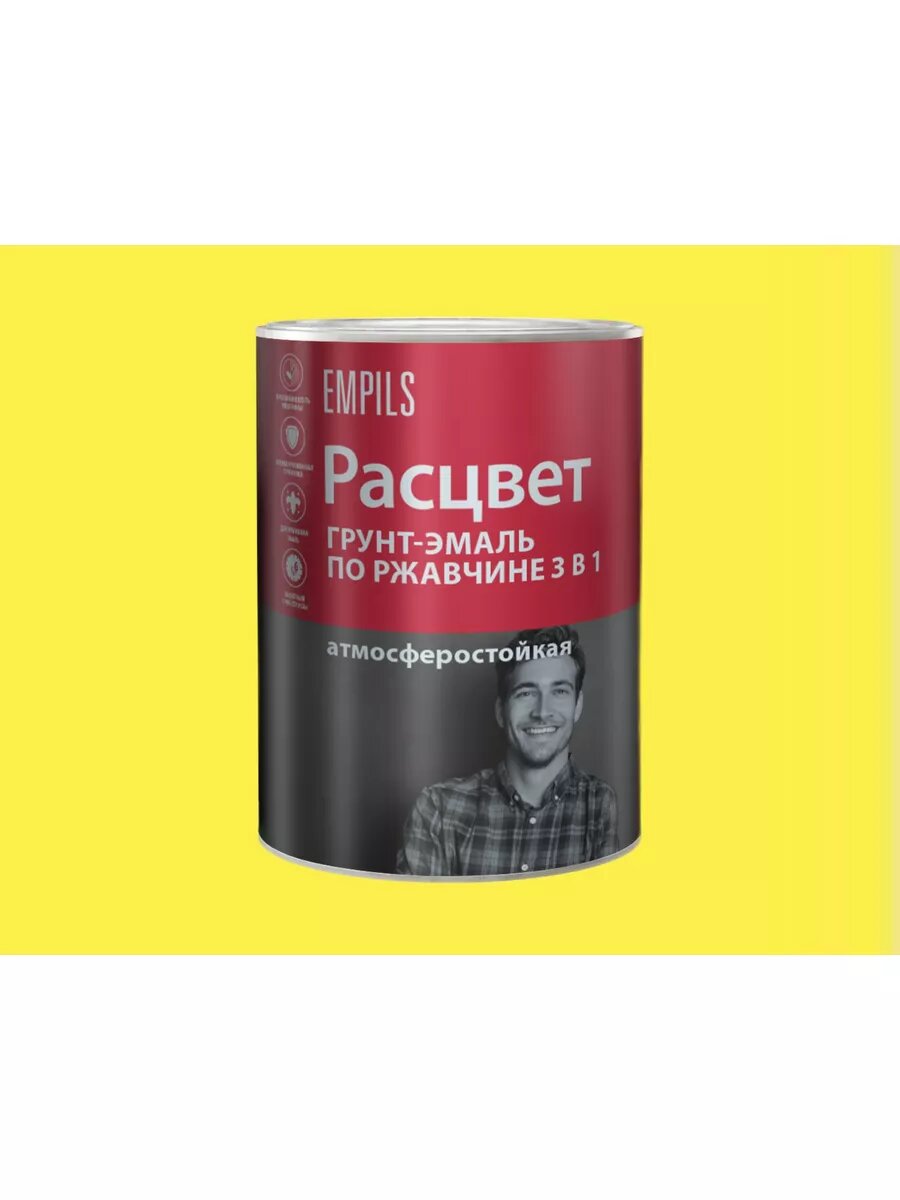 Грунт-эмаль "расцвет" 3 в 1 желтая 0.9 кг
