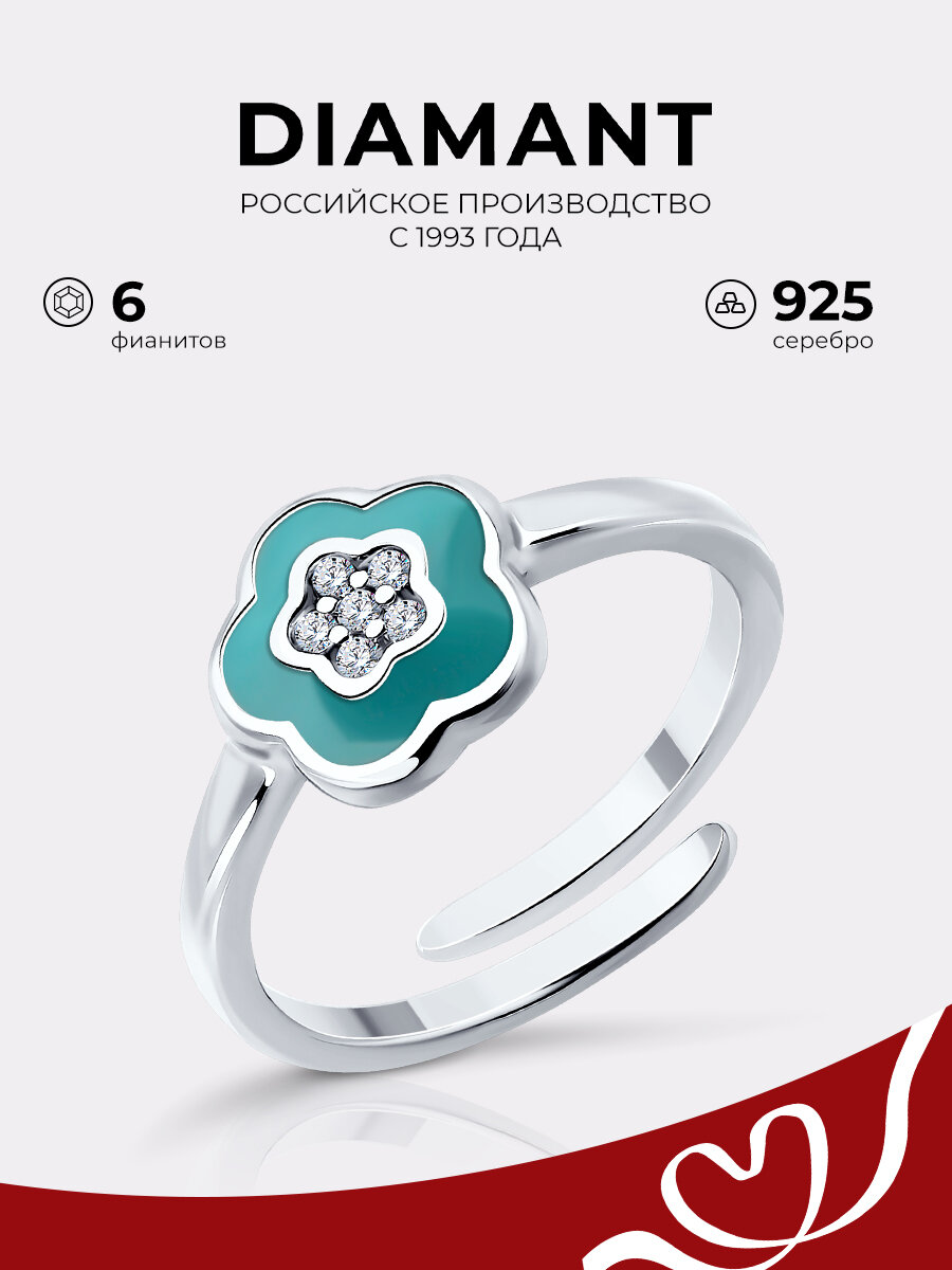 Кольцо, серебро, 925 проба, родирование, фианит, эмаль