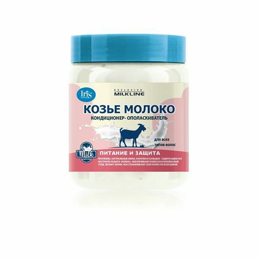 Кондиционер-ополаскиватель Козье молоко Exclusive Milk Line банка 500мл