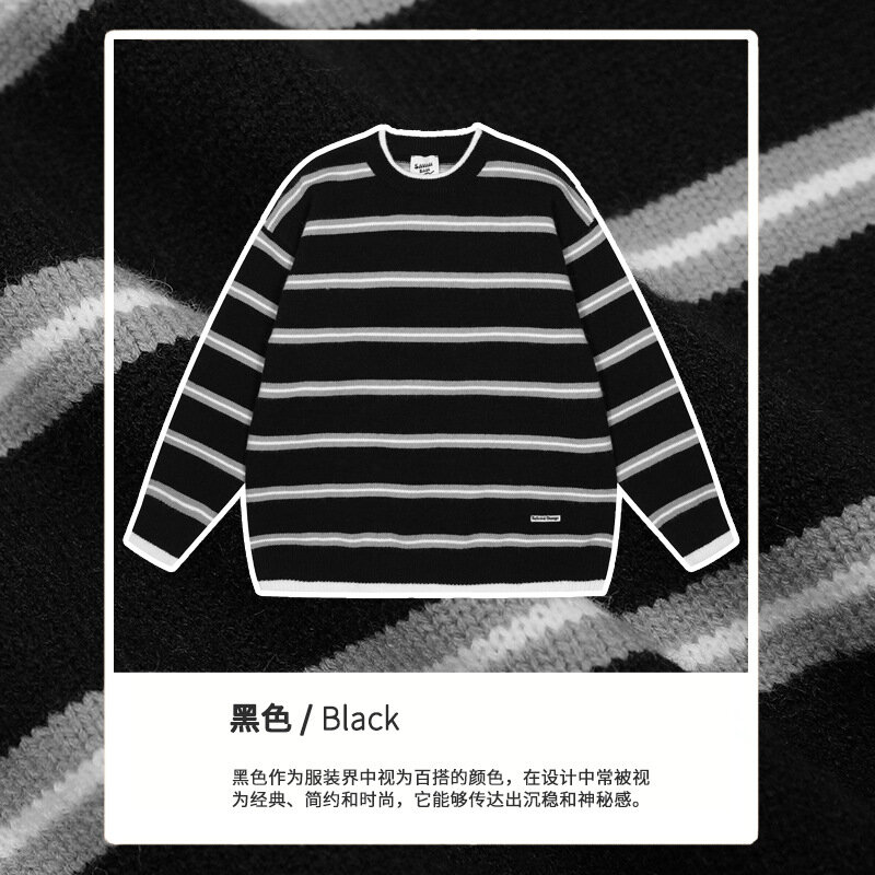 Свитер Savage Base