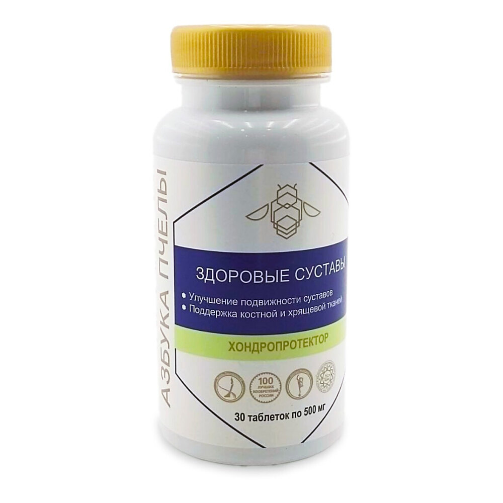 Витаминный комплекс Парафарм "Для суставов", таблетки, 500мг, 30 шт