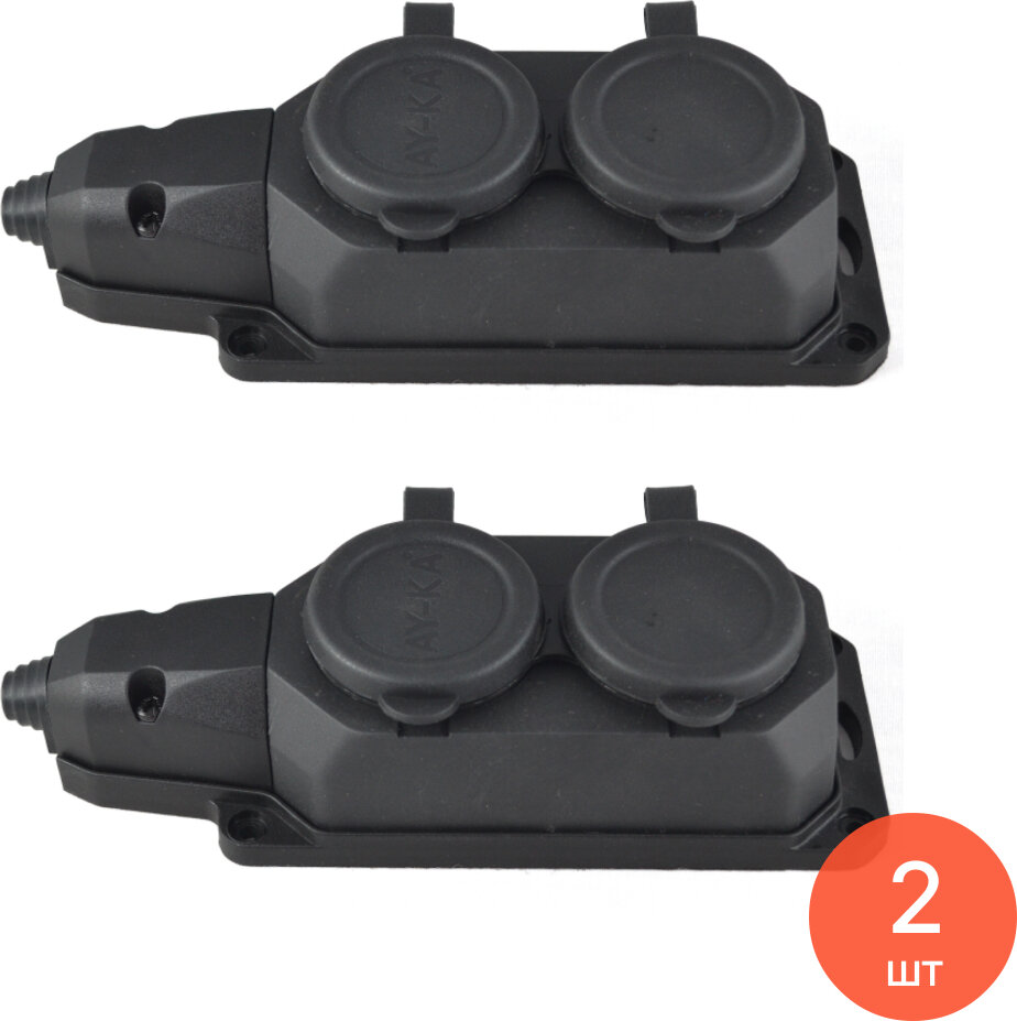 Блок розеток AY-KA 2Р+РЕ 2 гнезда 16А 250В IP44, с заземлением наружной установки с заглушками, каучук черный 5520000 / колодка электрическая для удлинителя (комплект из 2 шт)
