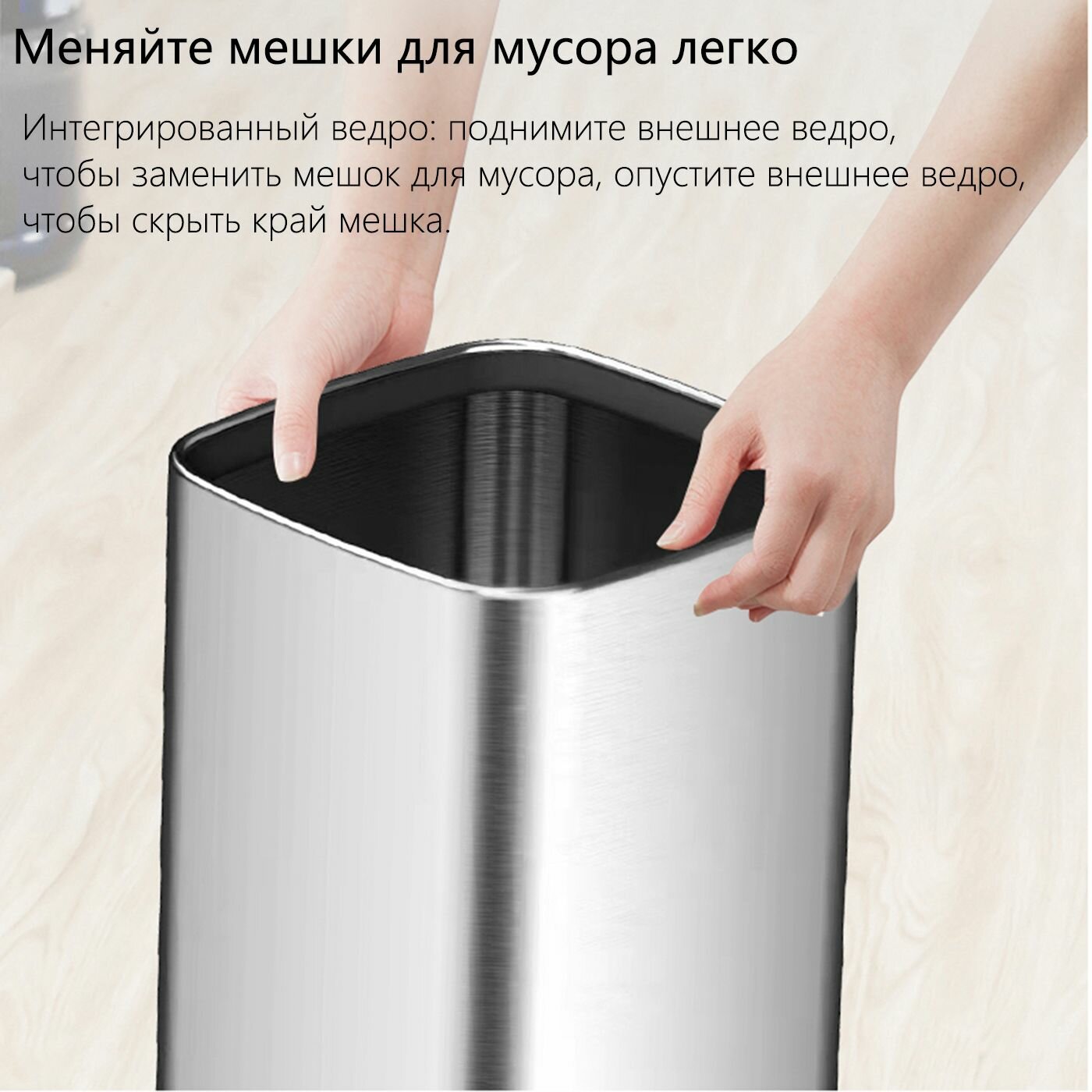 Мусорное ведро — фото 1