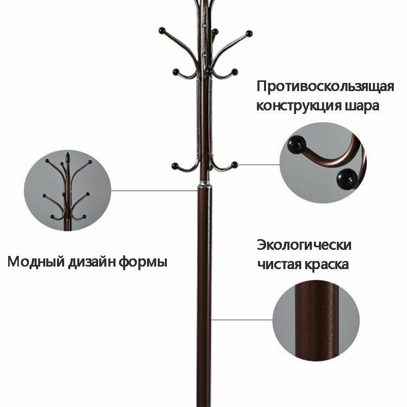Вешалка напольная — фото 1