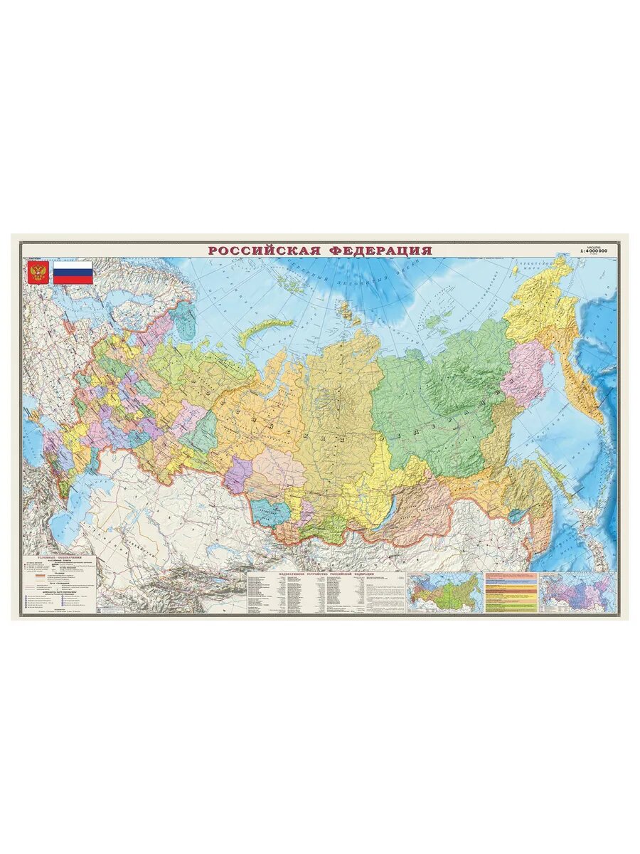 Карта России политико-административная