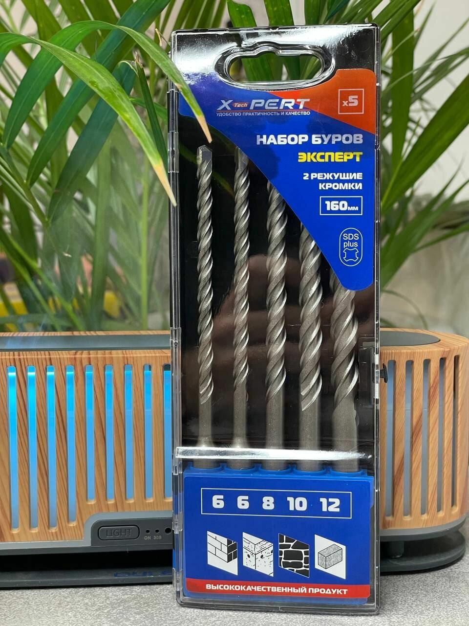 Набор буров для перфоратора по бетону 5в1