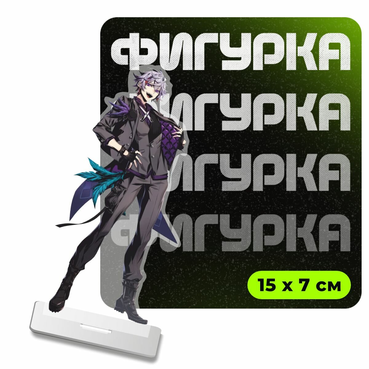 Фигурка акриловая Фува минато Fuwa Minato VShojo