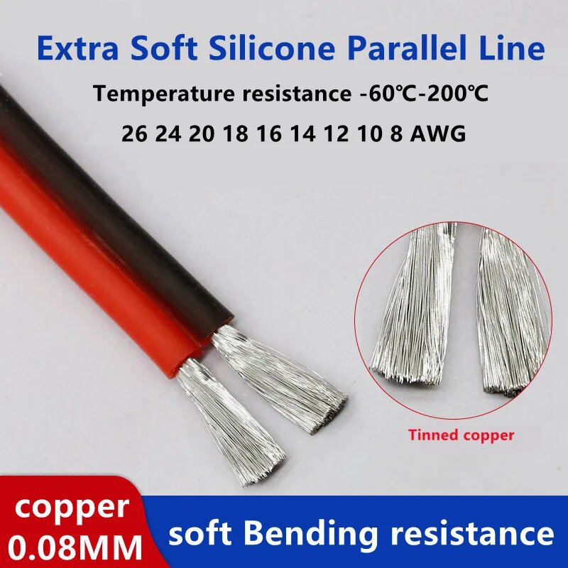 SAKESI Силиконовый провод 2P красный черный 26-8AWG 24AWG, 5 meter