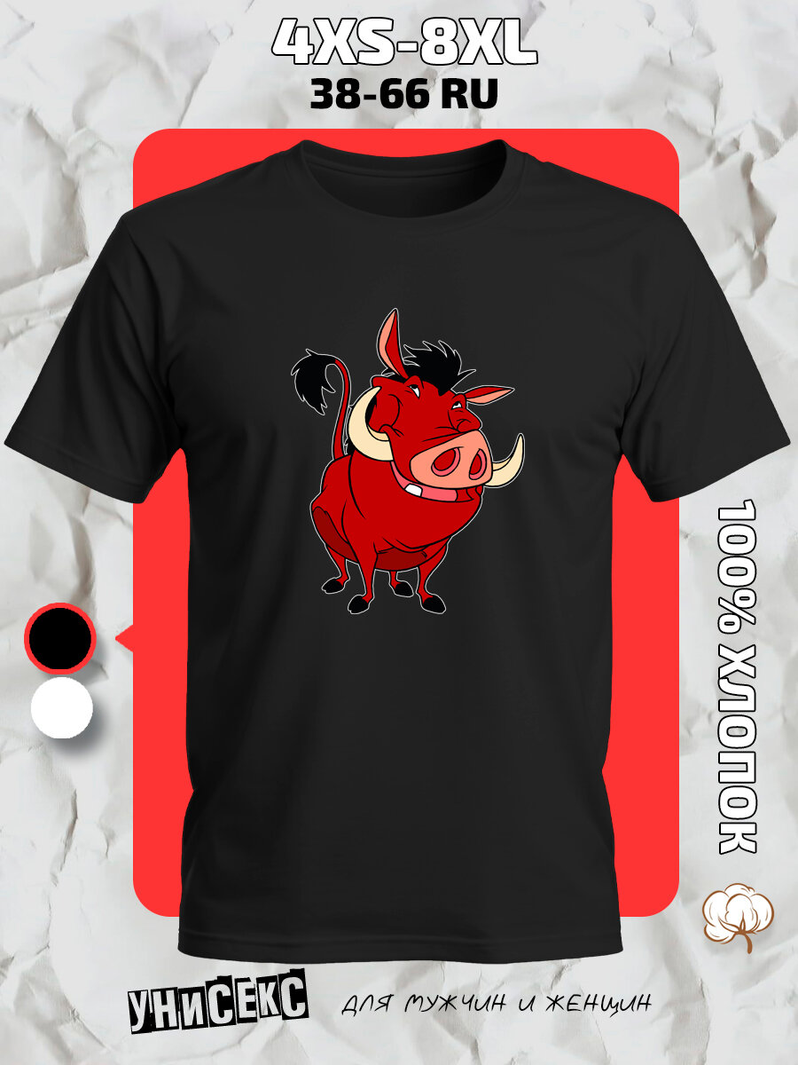 Футболка с принтом Тимон и Пумба