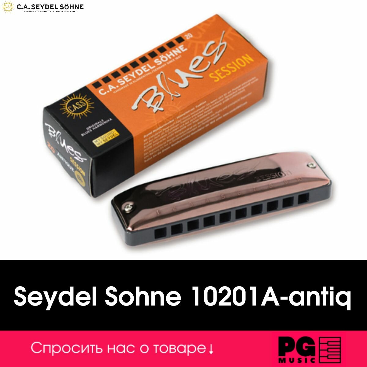 Губная гармошка Seydel Sohne 10201A-antiq Session Antique A