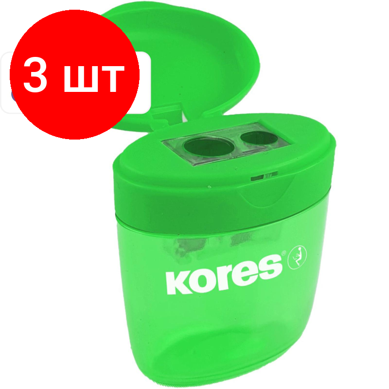 Комплект 3 штук, Точилка для карандашей Kores Deposito с контейнером, 2 отв, пластик, ассорти