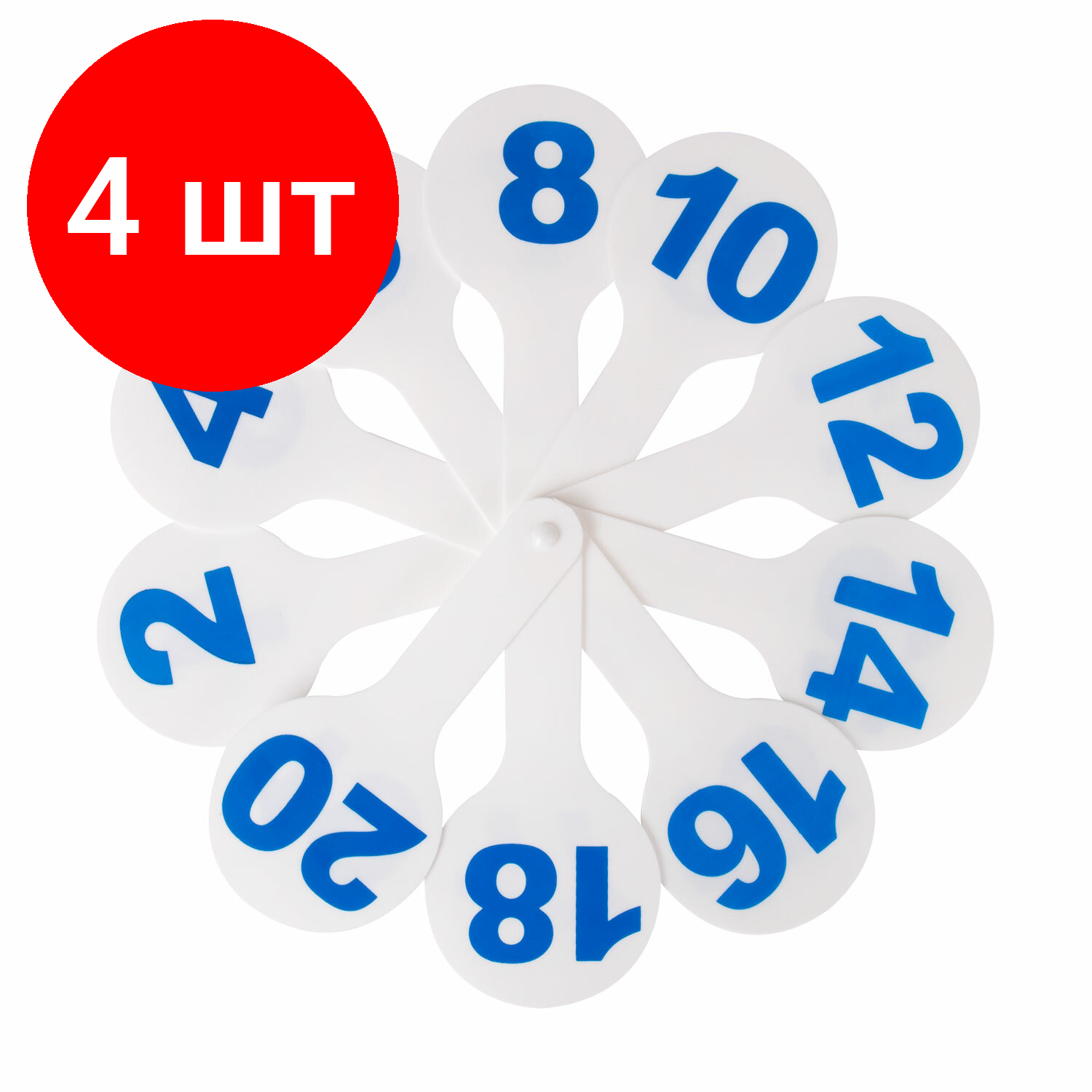 Комплект 4 шт, Веер-касса (цифры от 1 до 20) юнландия, 270431