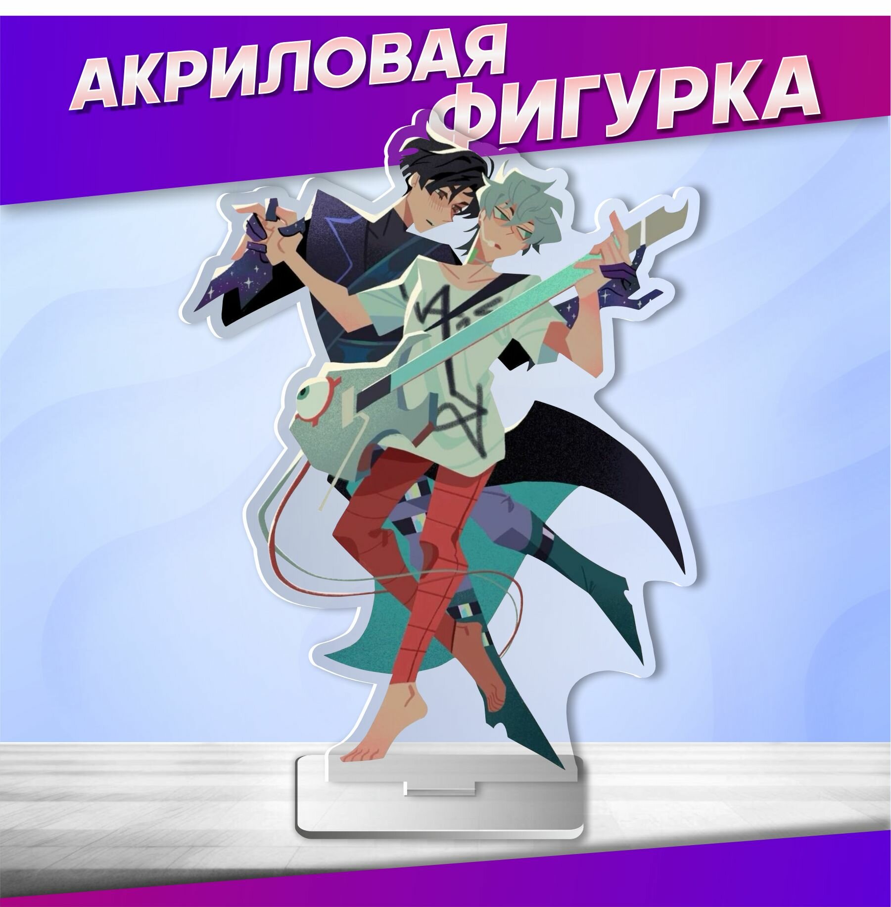 Акриловая фигурка alien stage иван и тилл статуэтка