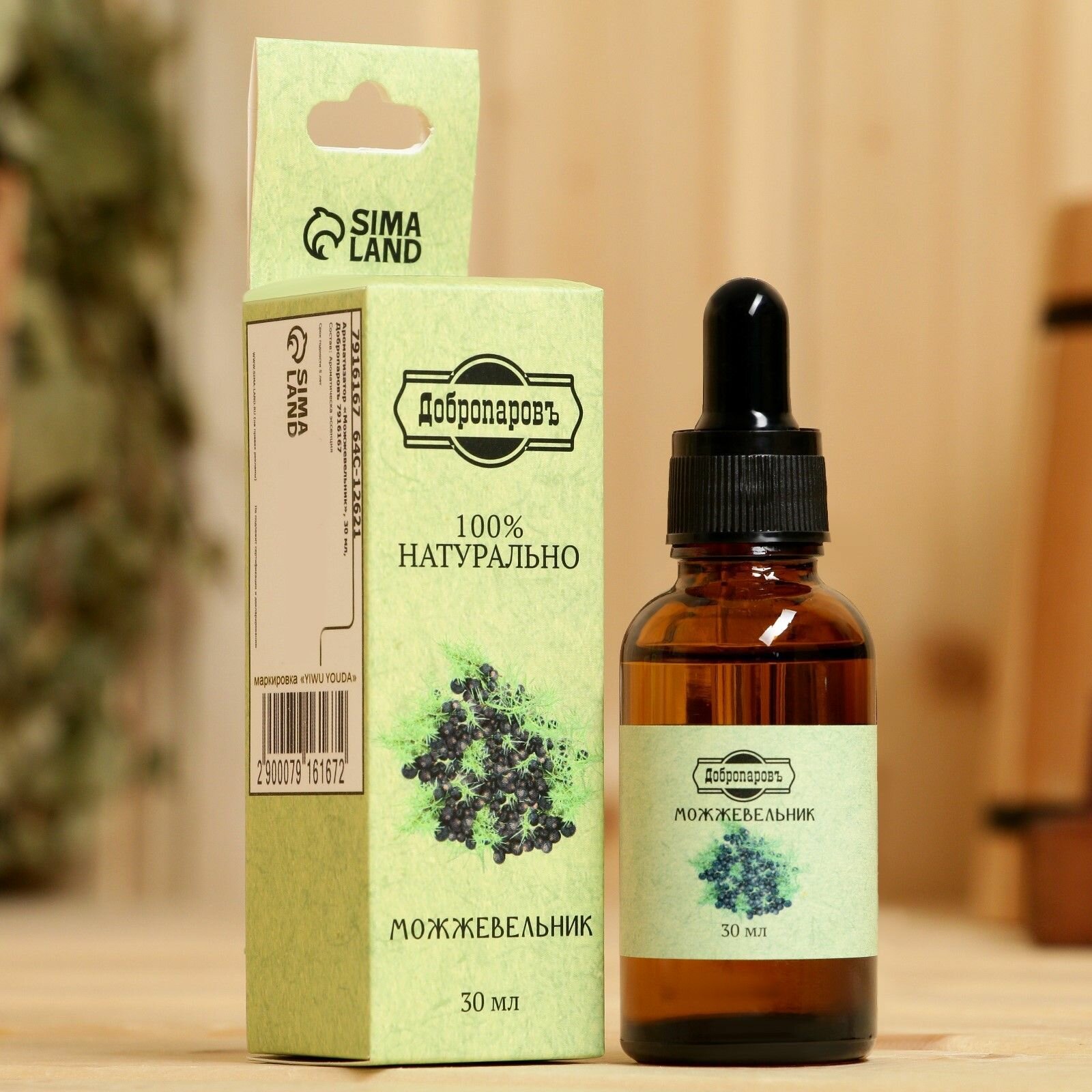 Эфирное масло Добропаровъ "Можжевельник", без спирта, 30мл, древесный аромат
