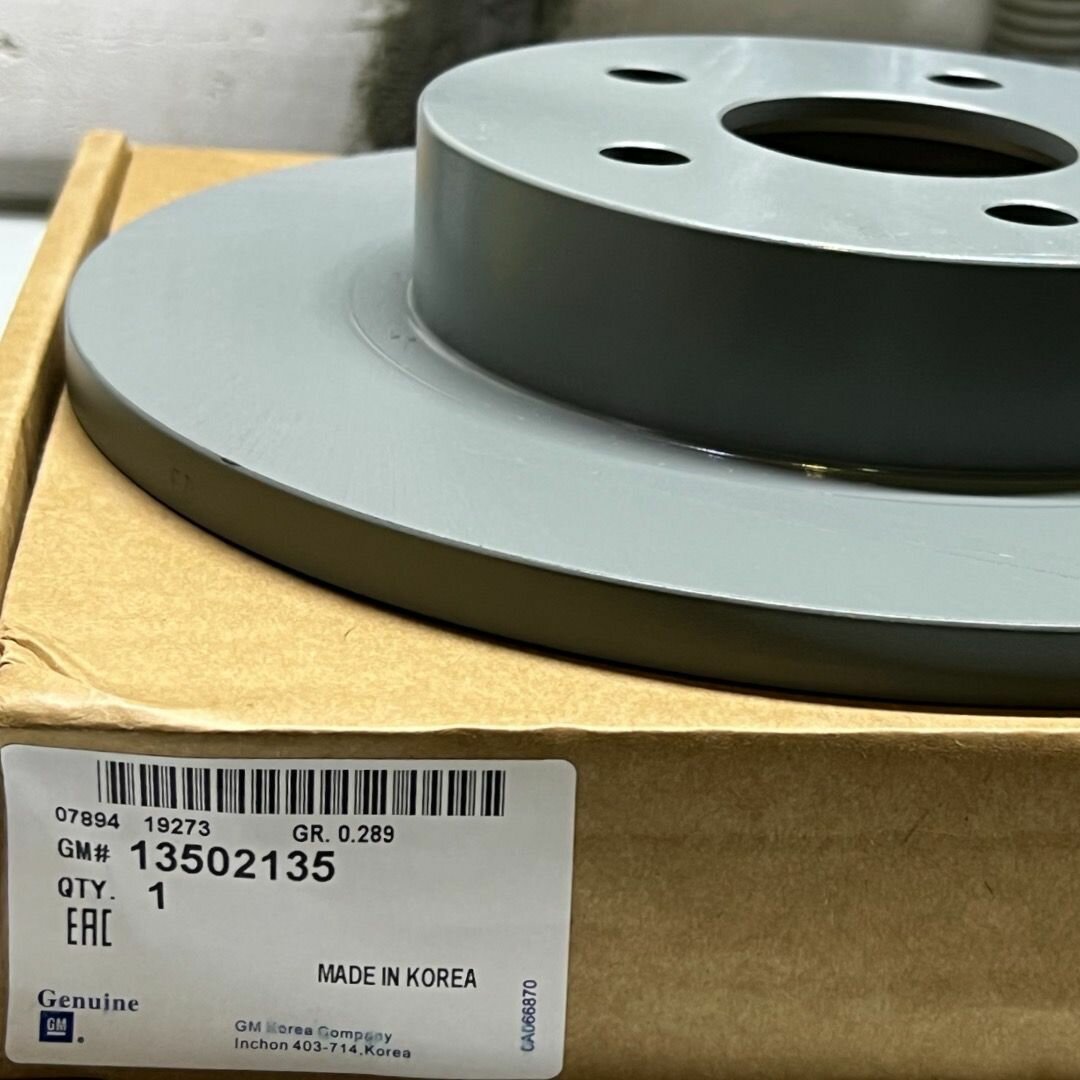 Задние тормозные диски Opel/Chevrolet