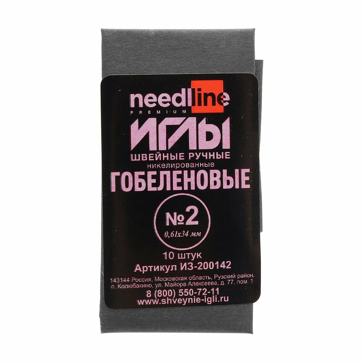ИЗ-200142 Иглы швейные ручные №2 гобеленовые никелированные (0,61*34)