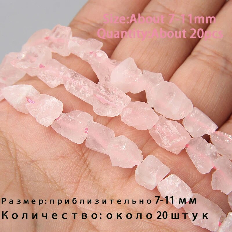 Каменные бусины Rainagem, натуральные, разноцветные, 7-30 мм Розовый, 10 A-Rose Quartz