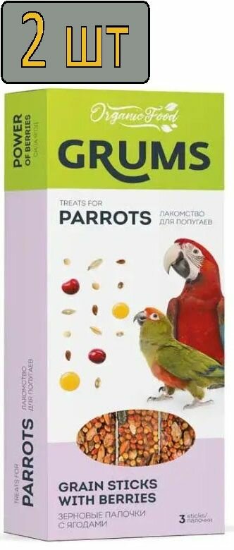 2 шт GRUMS Зерновые палочки для попугаев Ягоды 3шт по 30гр