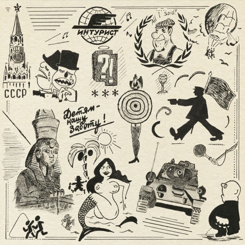 Дети Кесарево Сечение (LP)