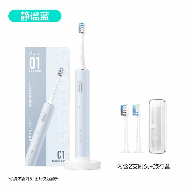 DR.BEI C1 Sonic Gum Protection Водонепроницаемая электрическая зубная щетка