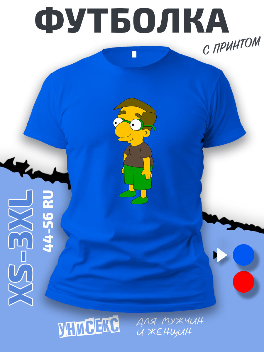 Футболка симпсоны simpsons