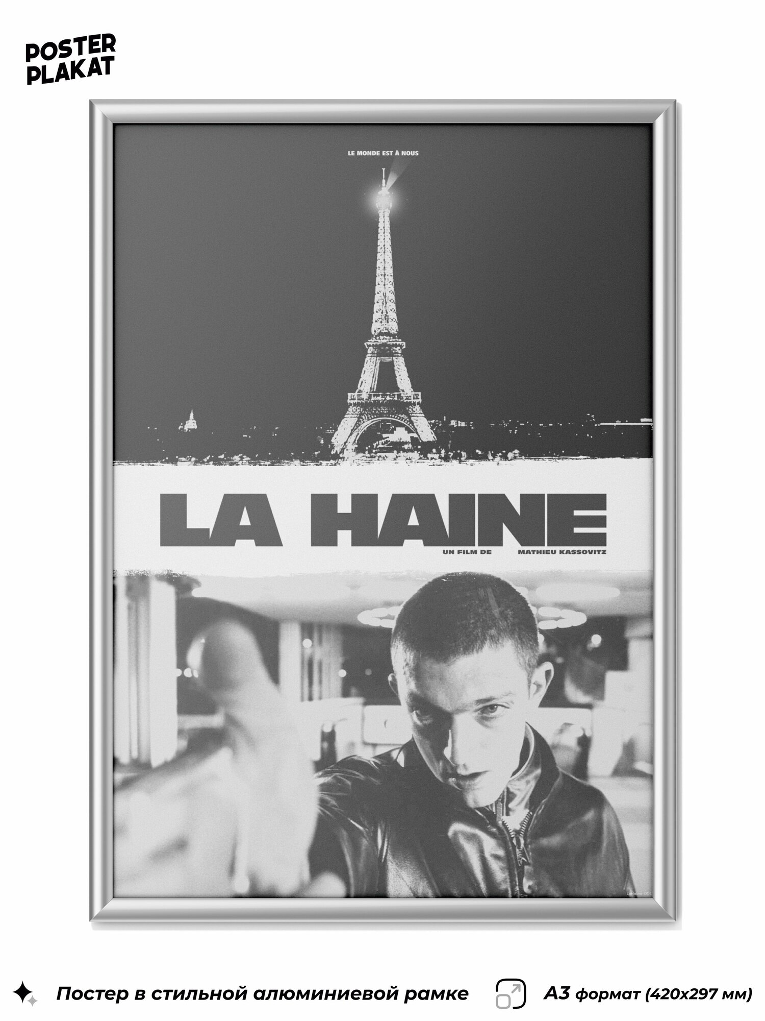 Постер Ненависть / La Haine, Венсан Кассель, по мотиву фильма, в раме, А3 (420х297 мм), Постер Плакат