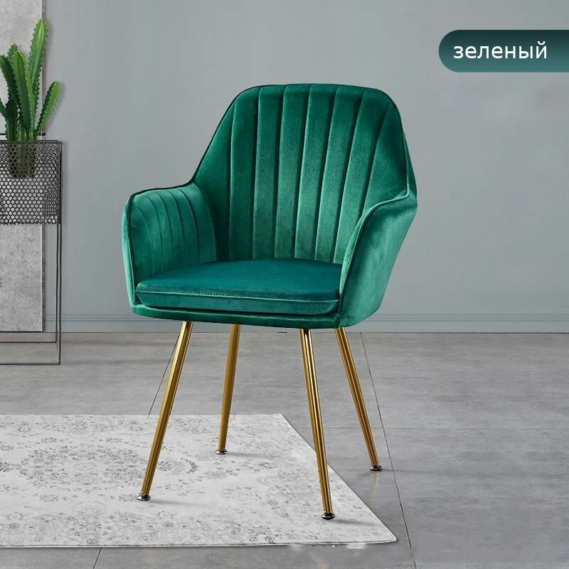 Кресло Стул