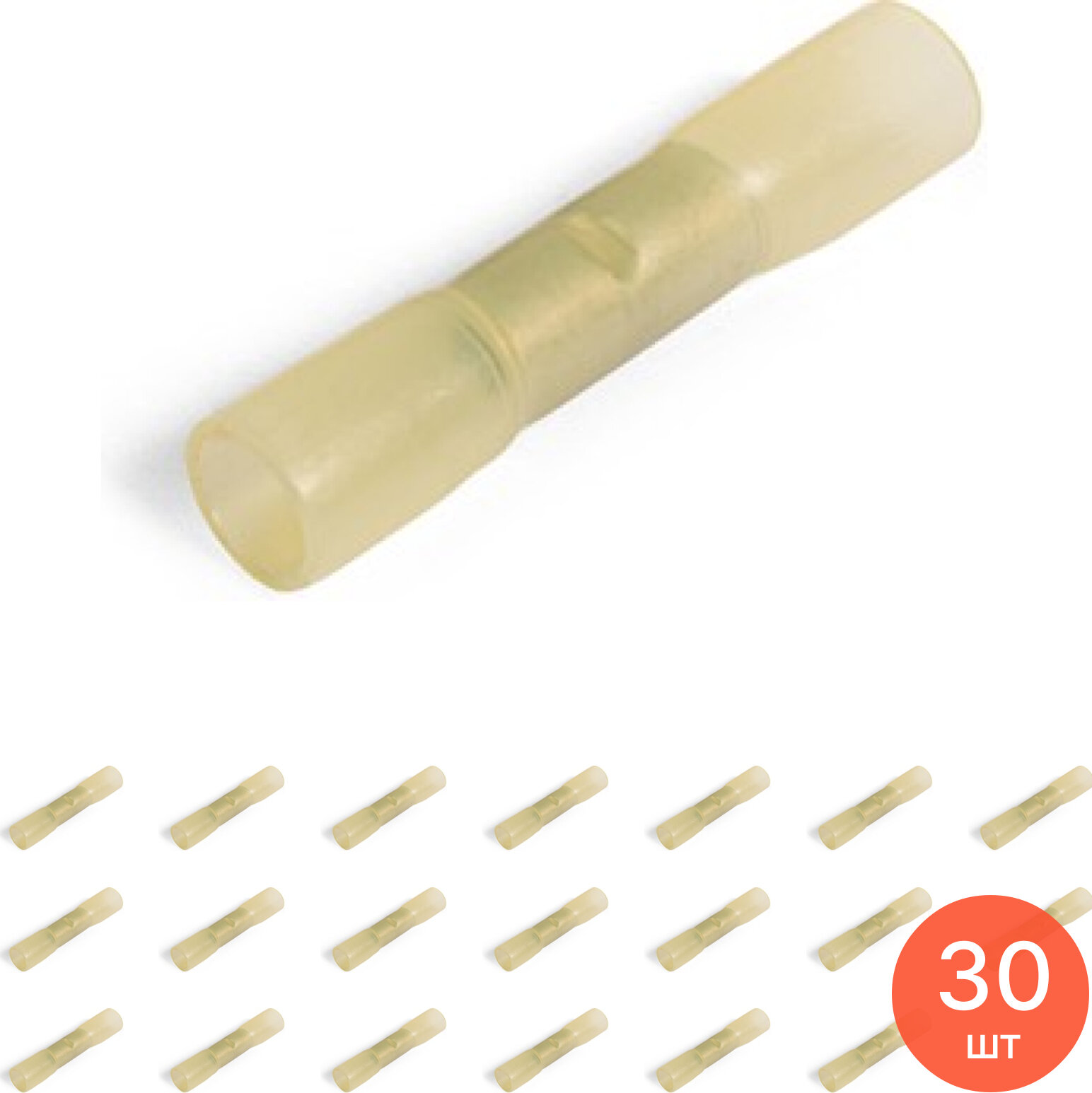 Гильза соединительная REXANT / Рексант ГСИ-т 6.0 изолированная термоусаживаемая, металл, 08-0733, 1шт. / материалы для электромонтажа (комплект из 30 шт)