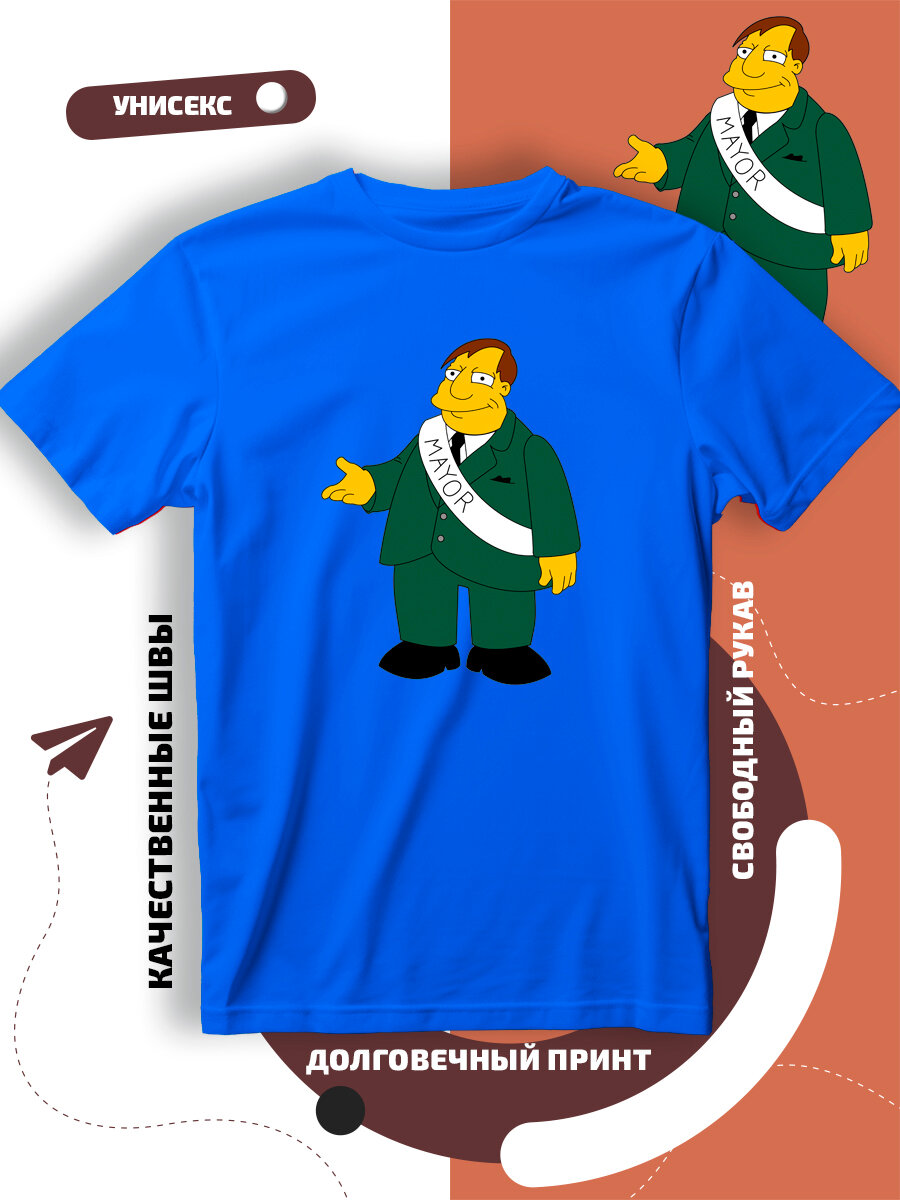 Футболка симпсоны simpsons Quimby мэр Куимби