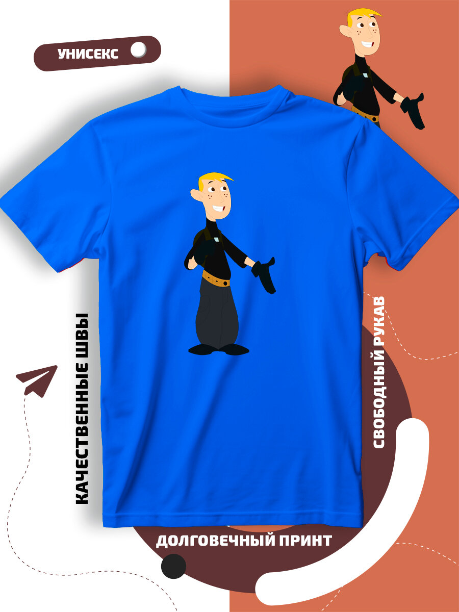 Футболка ким пять с плюсом kim possible