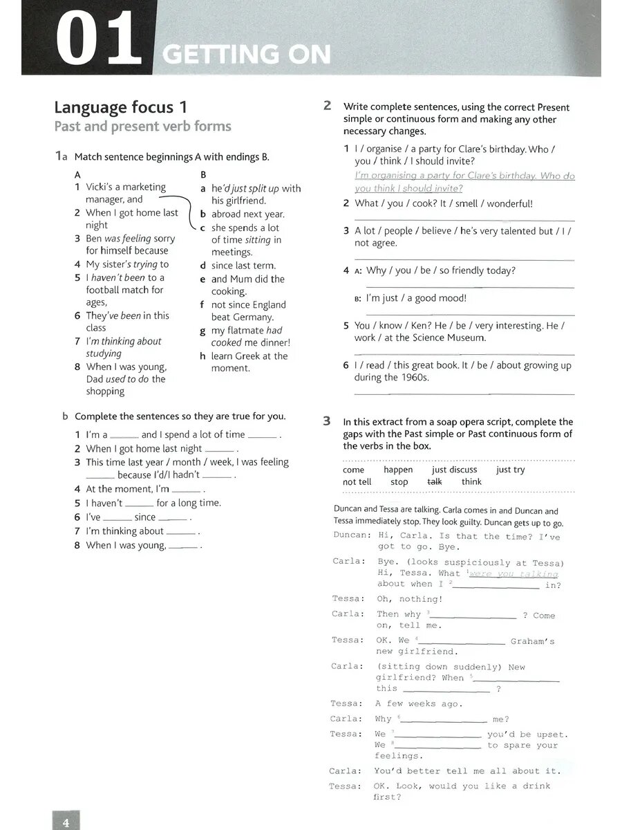 Cutting Edge. 3rd Edition. Upper Intermediate. Workbook — фото 1