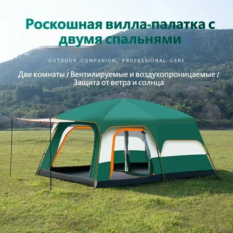 Палатка 6-местная