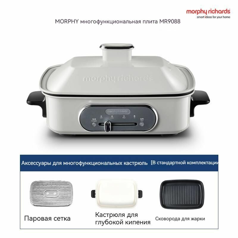Электросковорода