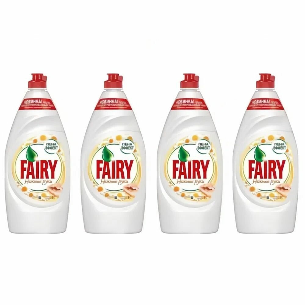 Fairy Средство для мытья посуды Нежные руки, Ромашка и витамин E, 900мл, 4шт