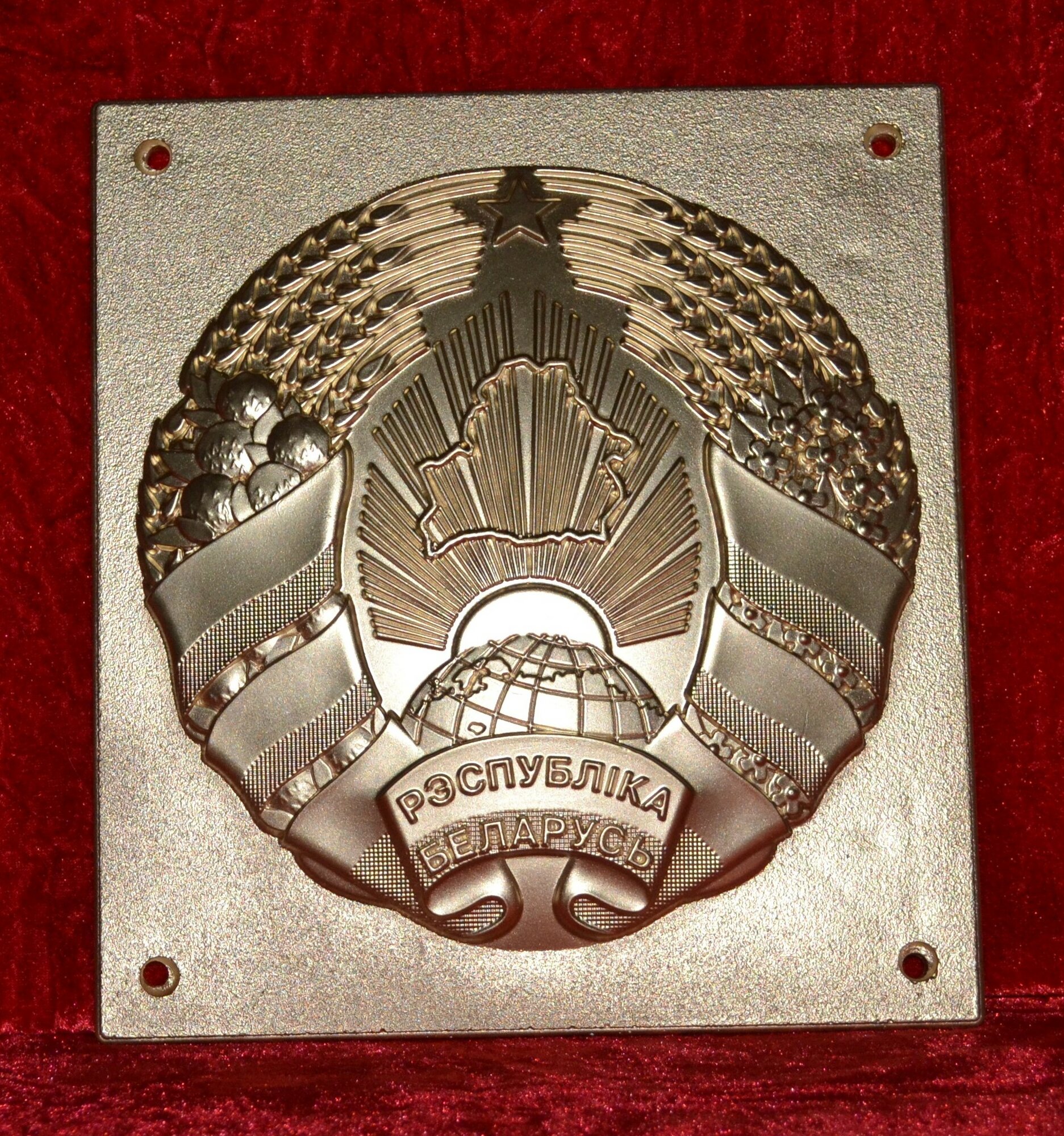 Герб Беларусь, пластик, для пограничных знаков, золотой, 20х22 см