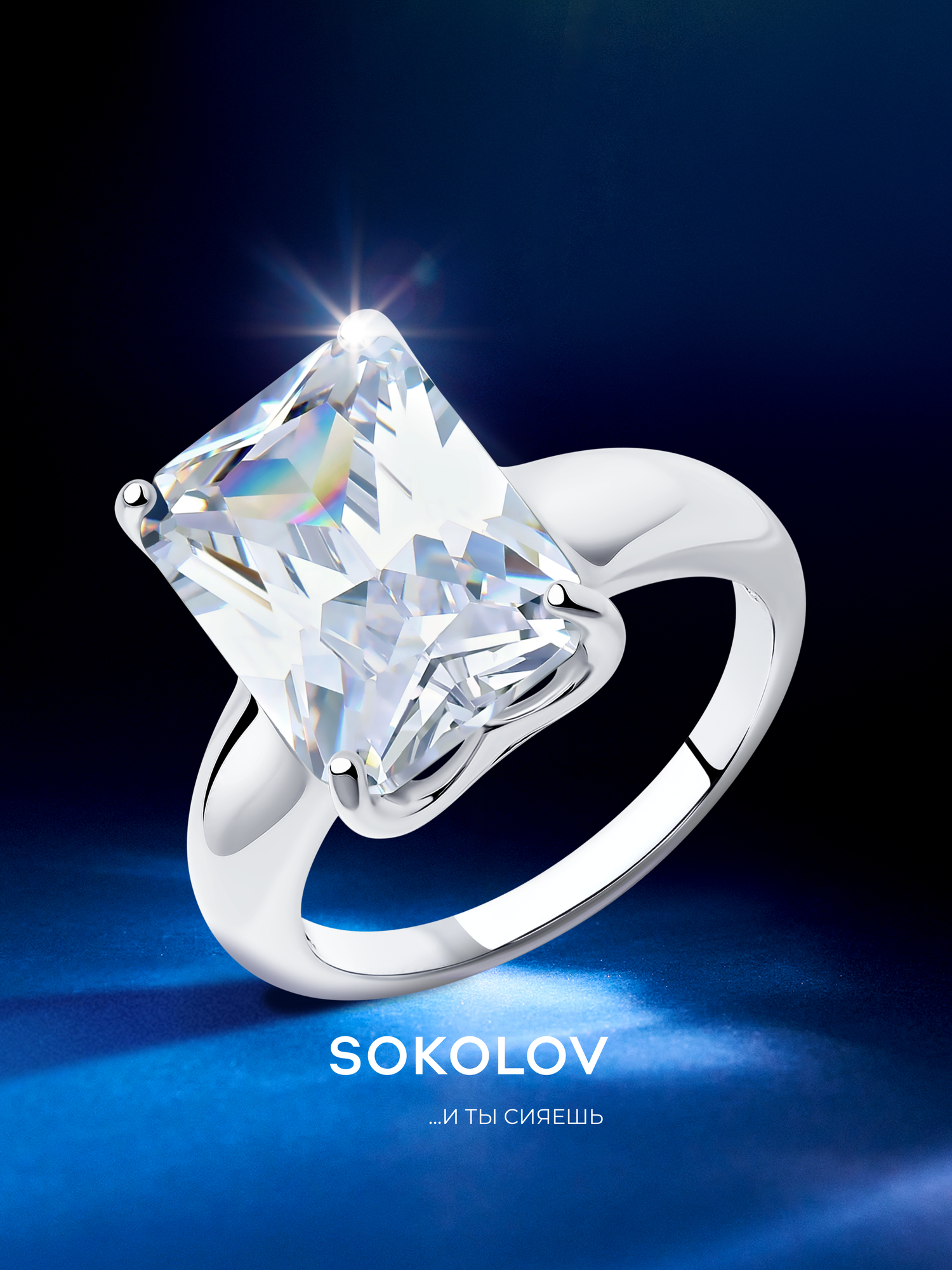 Кольцо помолвочное, серебро, 925 проба