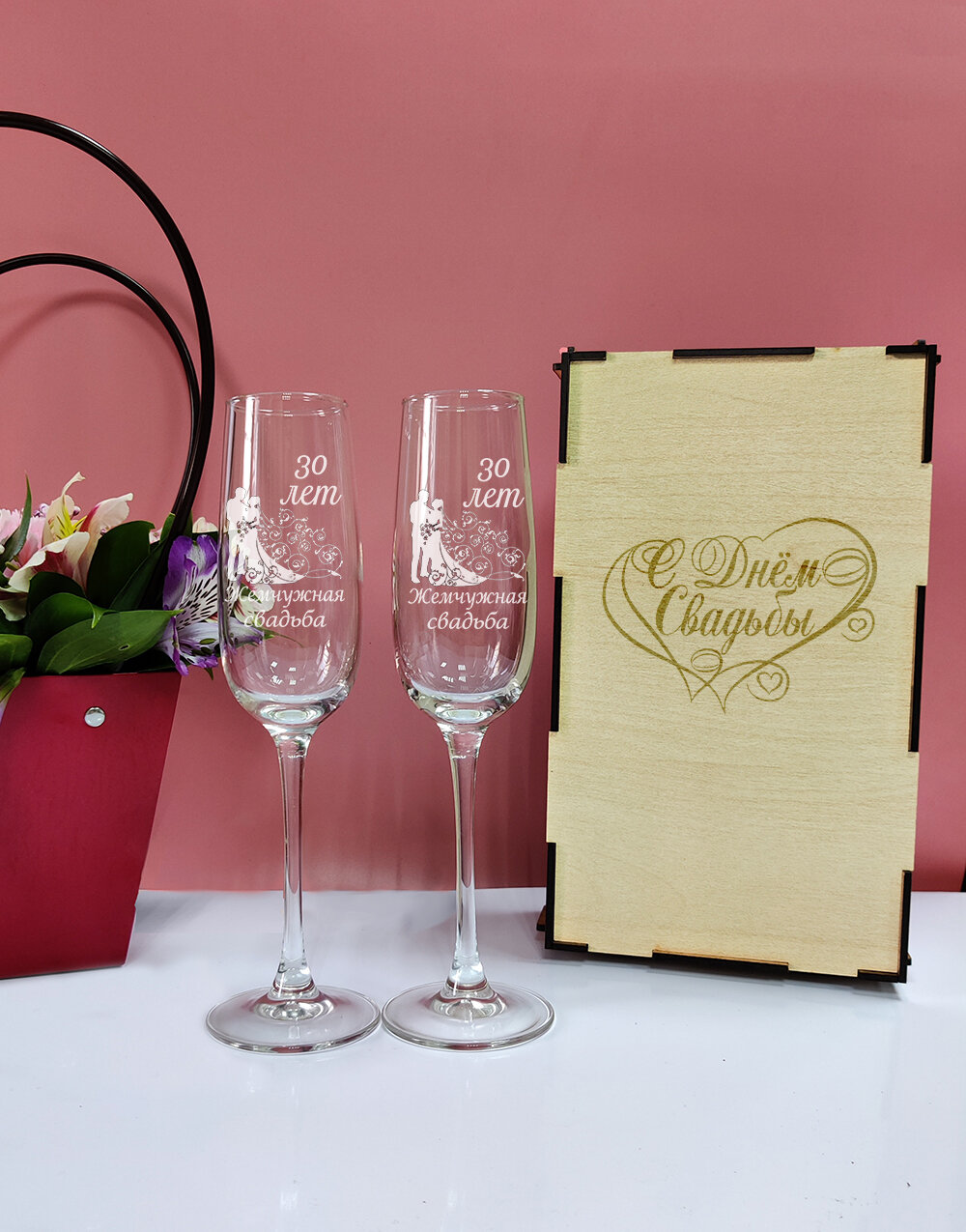 Свадебные бокалы для шампанского - Жемчужная свадьба 30 лет