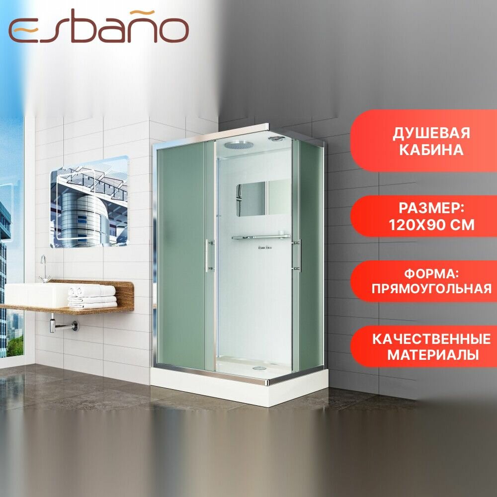 Душевая кабина ESBANO EST-129CKRU, прямоугольная, рифленое стекло