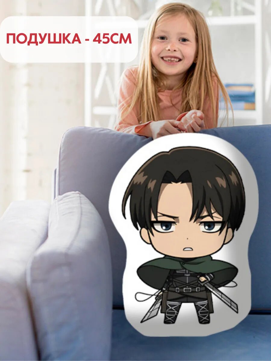 Подушка аниме атака титанов Леви