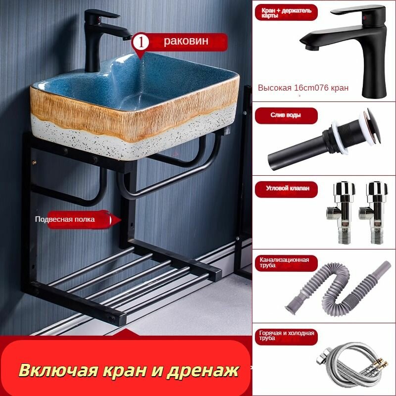 Мебельная раковина