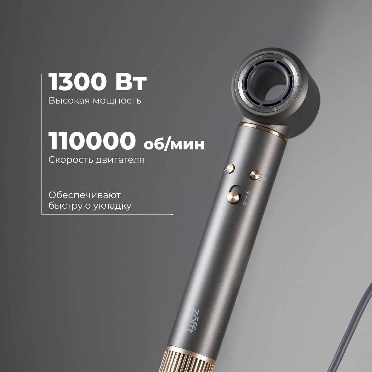 Фен для волос — фото 1
