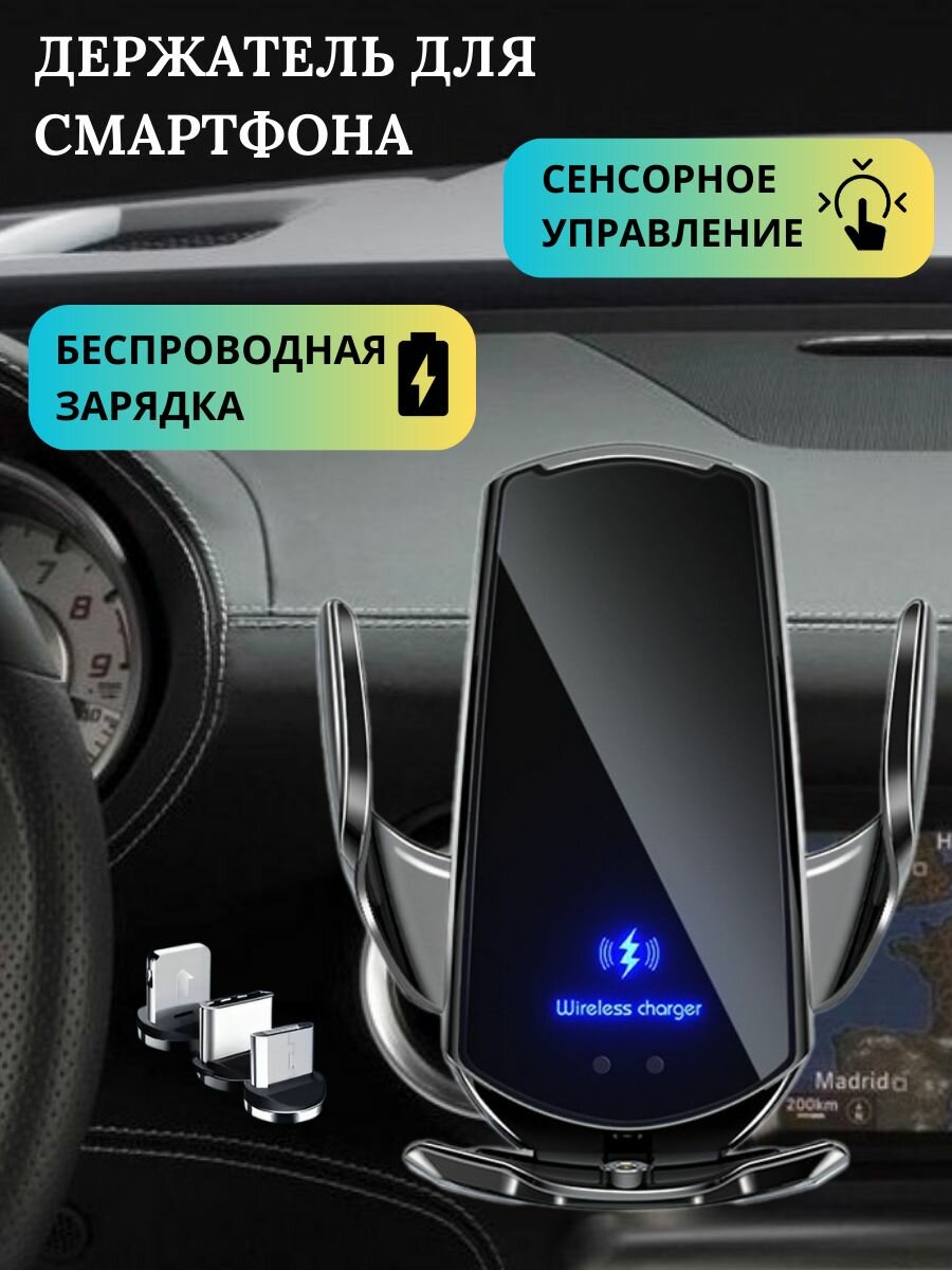 Автомобильный держатель для телефона — держатель смартфона в авто, крепление на панель, стекло, вентиляцию и надёжно