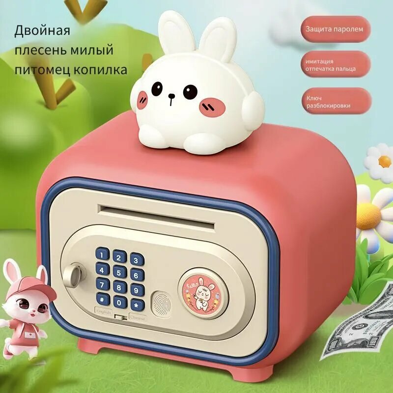 Копилка для денег "кролик", 20х15 см, 1 шт удобная для накопления монет и банкнот подарок на праздник или день рождения
