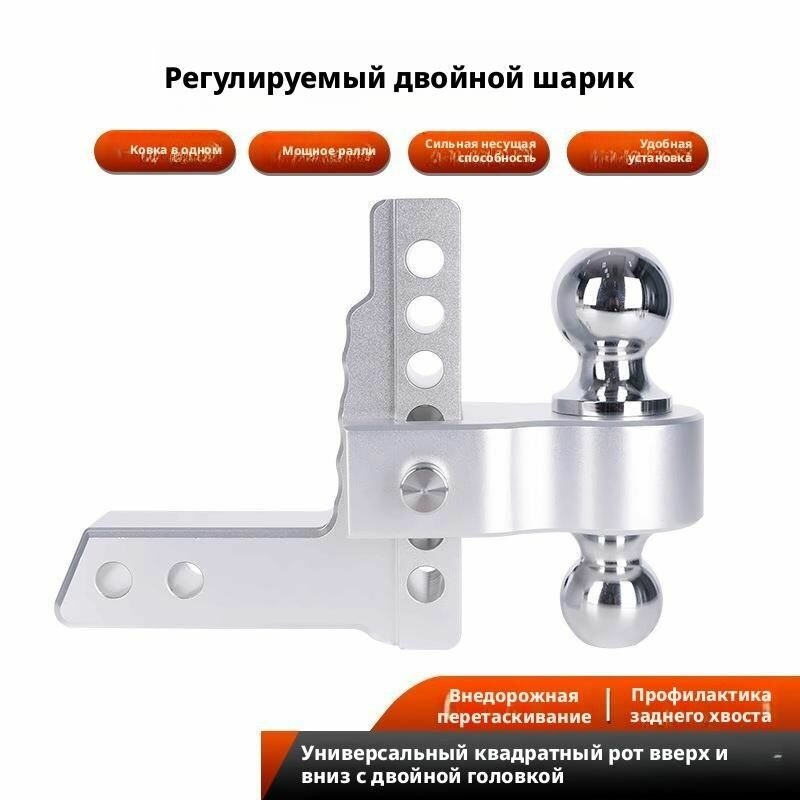 Рычаг прицепа с двойной шаровой головкой из алюминиевого сплава с регулируемым квадратным ртом длиной 2-6 дюймов с двойным замком