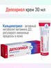 Крем "Депсориол", для сухой кожи, восстановление, увлажнение, 30 мл