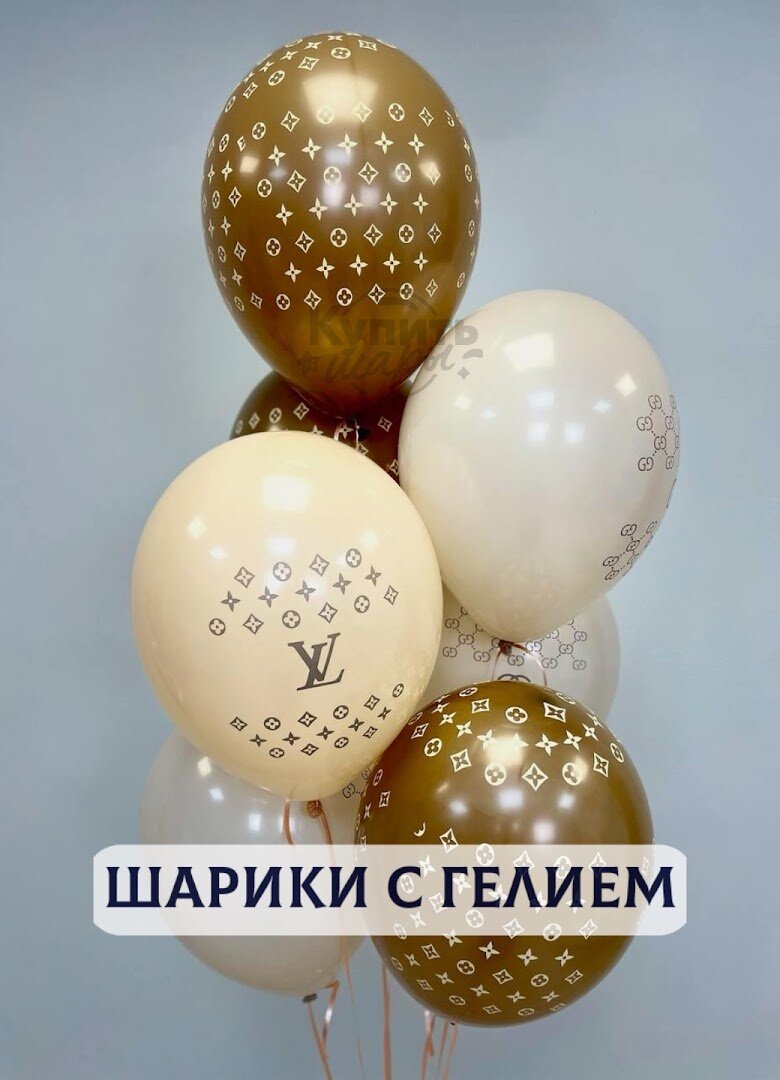 Воздушные шары с гелием, шарики воздушные "Для девушки" №2050
